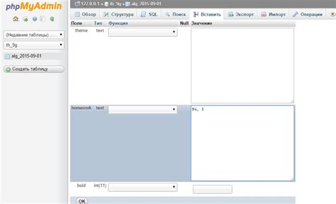 Символы в таблице mysql stack overflow на русском