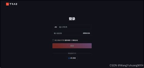 【trea】trea国际版海外版下载 技术栈