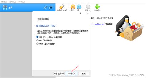系统安装：centos 7 9 centos7 9 csdn博客