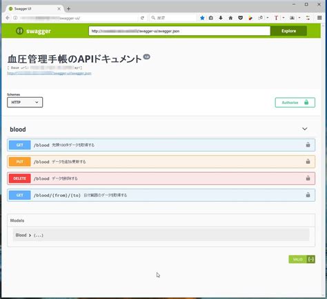 年 月 日 blog