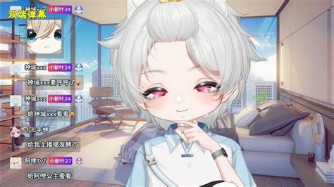 录制 1899239031 20241121 141606 259 不温柔少年 Youtube