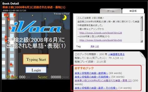 LSH SimHash で recall 適合率 を見積もりたい 木曜不足