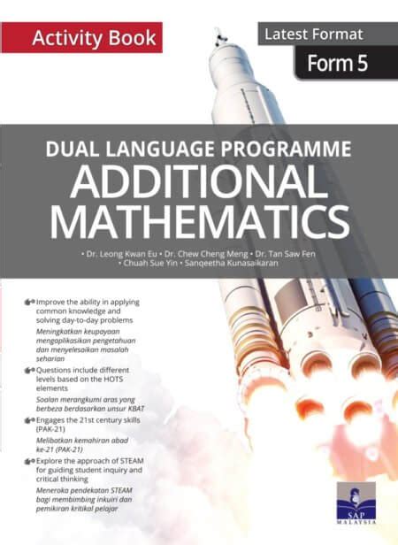 dual language programme additional mathematics form 5 sap