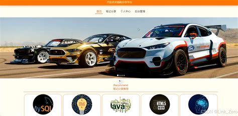 基于springboot＋vue的it技术交流和分享平台设计与实现毕设文档源码） Csdn博客