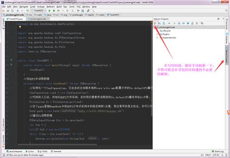 Hadoop基础 Hdfs的api实现增删改查 尹正杰 博客园