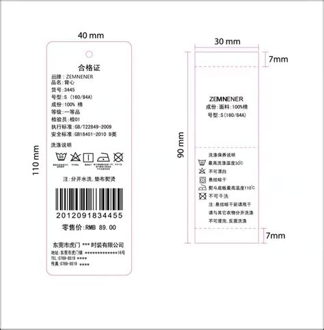 2021年发布的最新服装行业执行标准，安全类别GB18401检测标准. - 知乎