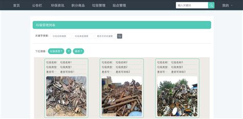 Github Small Bears Garbage Ssm