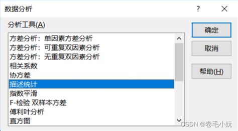 相关系数（person And Spearman）person检验 Csdn博客