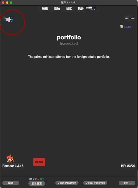 custom font not working on latest ankimobile ios 18 3 help anki forums