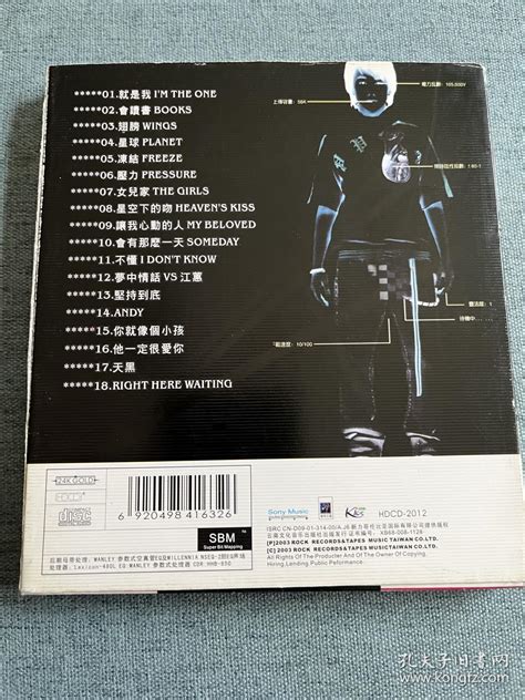 林俊杰：乐行者 Cd孔夫子旧书网