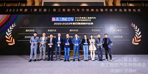 榜单出炉丨曦华科技跻身「中国智能网联产业链百强（top100）规模供应商」 公司新闻 曦华科技 用芯服务智能社会