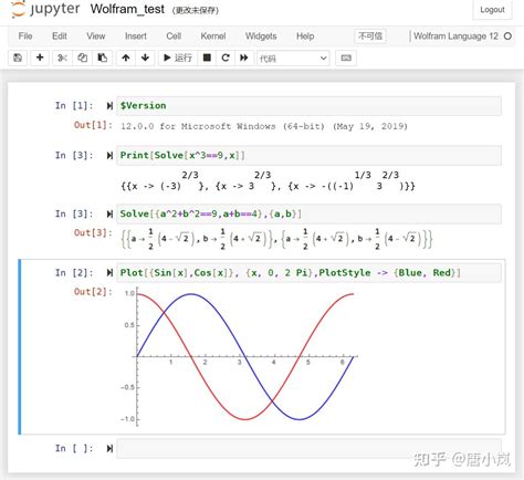 总结多种wolfram Engine Mathematica部署和调用方式（指路全套教程） 知乎