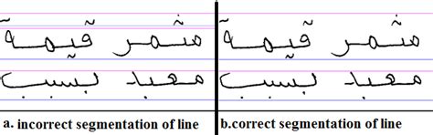 5 Correction Of Line Segmentation A Before Correction B After Download Scientific Diagram