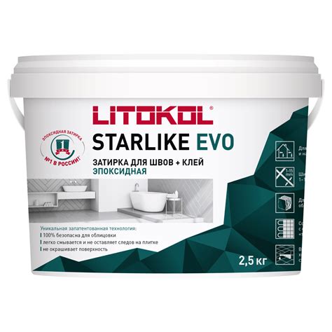 Затирка эпоксидная Litokol Starlike Evo s.200 слоновая кость 2,5 кг ...