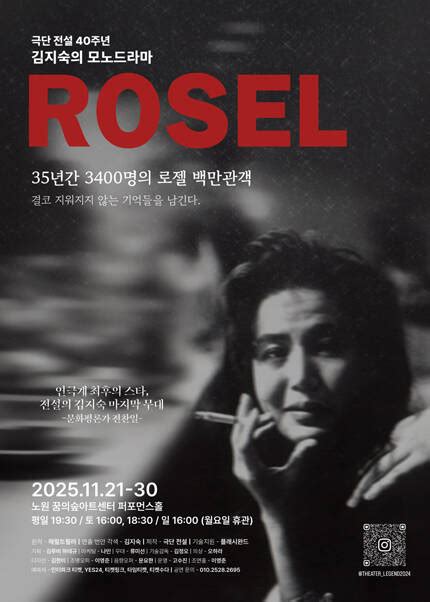 예스24 티켓 연극 〈프라이드〉 연극열전10 다섯 번째 작품