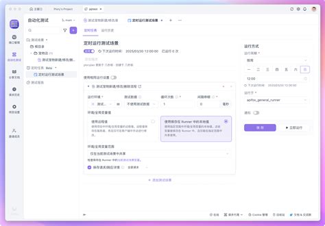 通过 runner 运行包含云端数据库连接配置的测试场景