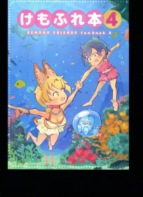 Doujinshi Japan Doujinshi Anime Doujin Manga Otaku Girl Idol Cosplay