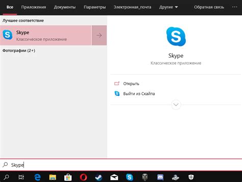 Как найти файл на компьютере Windows 10 Windd Pro