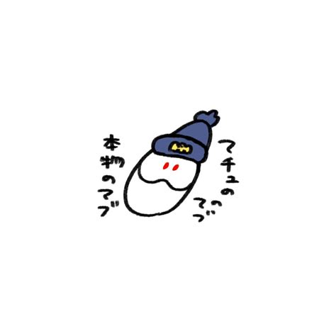 「めちゃくちゃ可愛い〜ね〜‼️と、言うてなんか不気味なんだよなこの子という感情が交差する 」ゆちゅみうの漫画