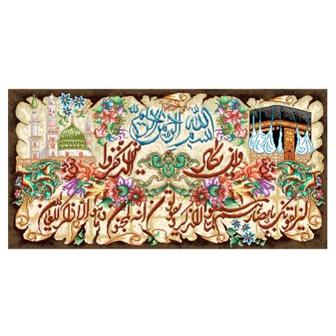 طرح وان یکاد کد 22159 فروشگاه نخ و نقشه عرشیان