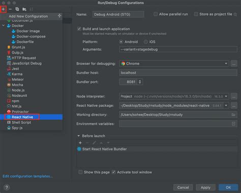React Native Break Point 잡아서 디버깅하기 with WebStorm
