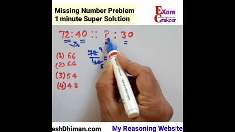 Missing Numbers Reasoning Tricks Missing Number In Reasoning Missing Numbers Ssc Cgl