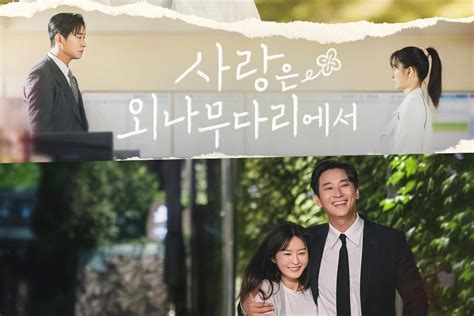 Ju Ji Hoon And Jung Yu Mi Showcase Both Tense Friction And Tender Romance In Posters For "Love ...