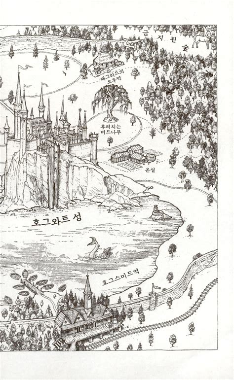 알라딘 미리보기 해리 포터와 비밀의 방 1 기숙사 에디션 슬리데린