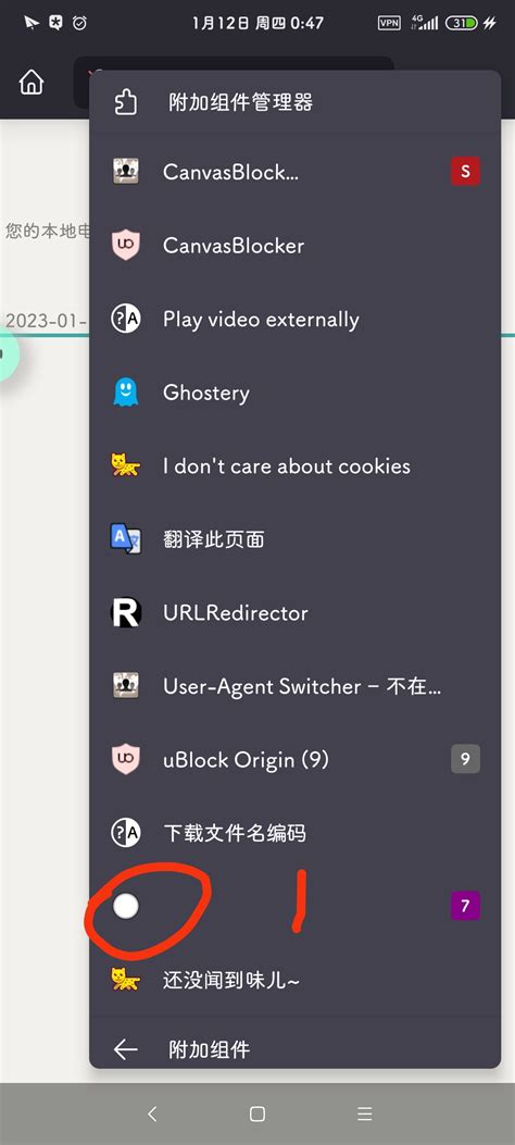 [bug][android] cannot open dashboard from popup · issue 1719