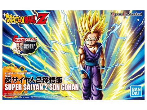 Dragon Ball Z Super Saiyan Gohan