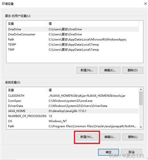 2022年 Javajdk下载安装步骤及环境变量配置【超详细】 Csdn博客 2022年 Javajdk下载安装步骤及环境变量配置【超详细】 Csdn博客
