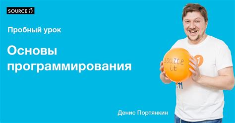Test Drive Test Drive курса Основы программирования 2017 11 08