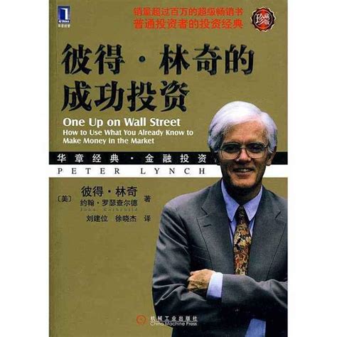 美国《time》全球最佳基金经理、史上最伟大的投资人之一教你投资 知乎