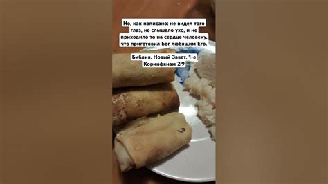 Мой ужин Я пощусь пропуском завтраков с разрешения Православного Священника Блины Оливье суп