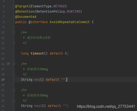自定义防并发注解java封装一个防并发注解 Csdn博客