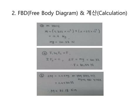 Ppt 정역학 Statics Powerpoint Presentation Free Download Id 6071980