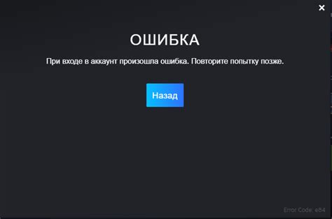 Не могу зайти в аккаунт стим 5