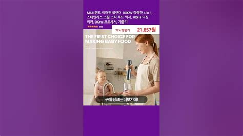 Miui 핸드 이머전 블렌더 1000w 강력한 4 In 1 스테인리스 스틸 스틱 푸드 믹서 700ml 믹싱 비커 500ml