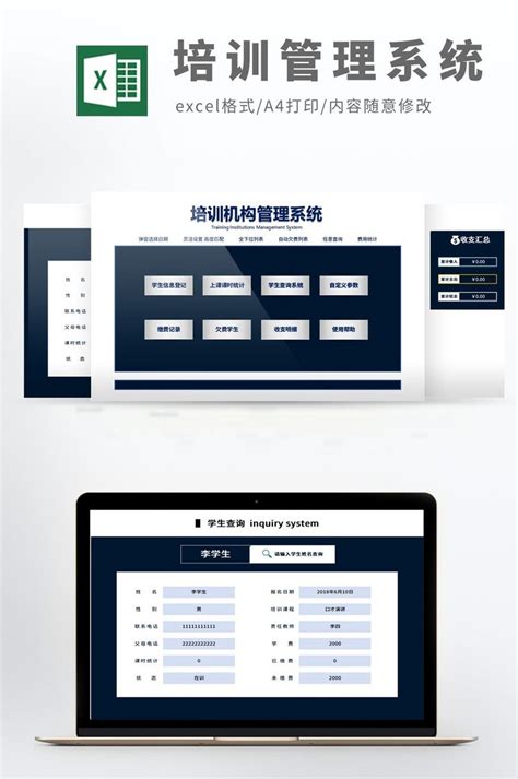 Templates Excel Excel Template Free Download Pikbest
