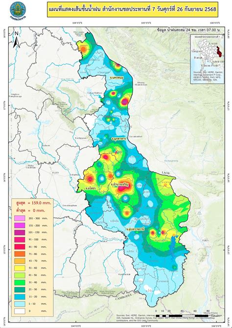 ส่ ส่วนบริหารจัดการน้ำและบำรุงรักษา สำนักงานชลประทานที่ 7