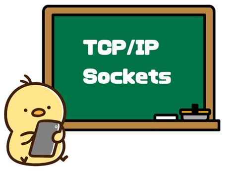 network 기초 2 day tcp ip network를 통한 네트워크 학습 k engineer