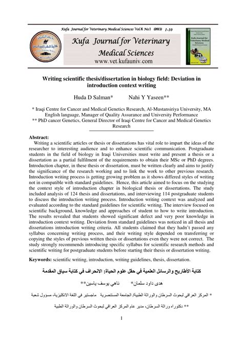 Pdf Writing Scientific Thesis Dissertation In Biology Field Deviation In Introduction Context