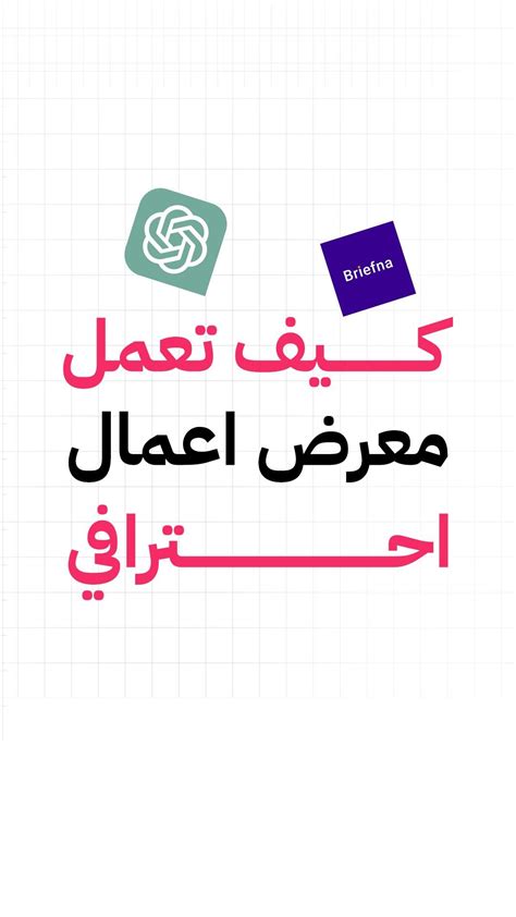 ‎مصمم جرافيك صانع محتوى‎ ‎الخطوط بتأثر على الظهور ؟ 🔥 ماهو رأيك في