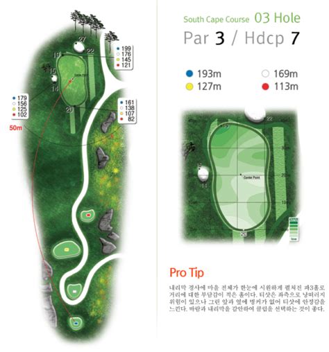 다이아몬드 Cc 컨트리클럽 코스공략도 홈페이지 부킹 예약 날씨 소개