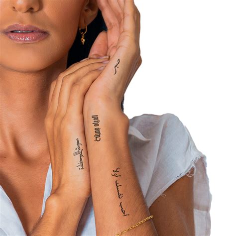 Arabic Tattoos For Females