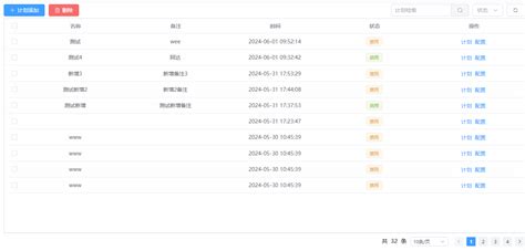 vue3的时间段日期区间选择器 以一天24小时中每半小时为单位 （完善时间回显） vue3时间选择器 csdn博客