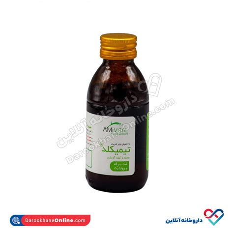 شربت تیمیکلد امی ویتال 120 میلی داروخانه آنلاین