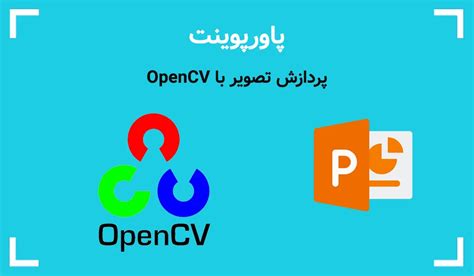 دانلود پاورپوینت پردازش تصویر با Opencv همراه با نکات جامع