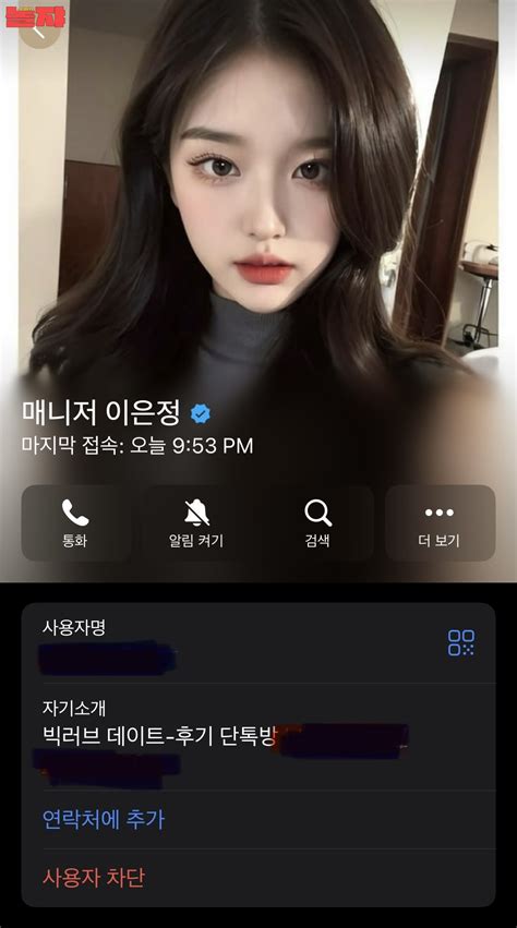 섹파소개 텔레 익명 게시판｜놀쟈 성인들의 파라다이스