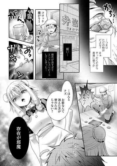 Otoko No Ko Llection S Ad 02 Jikan Teishi Otoko No Musume Nhentai Hentai Doujinshi And Manga